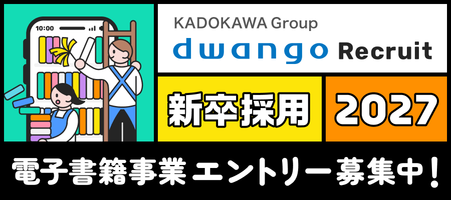K2（49） - マンガ（漫画） 真船一雄（イブニング）：電子書籍試し読み無料 - BOOK☆WALKER